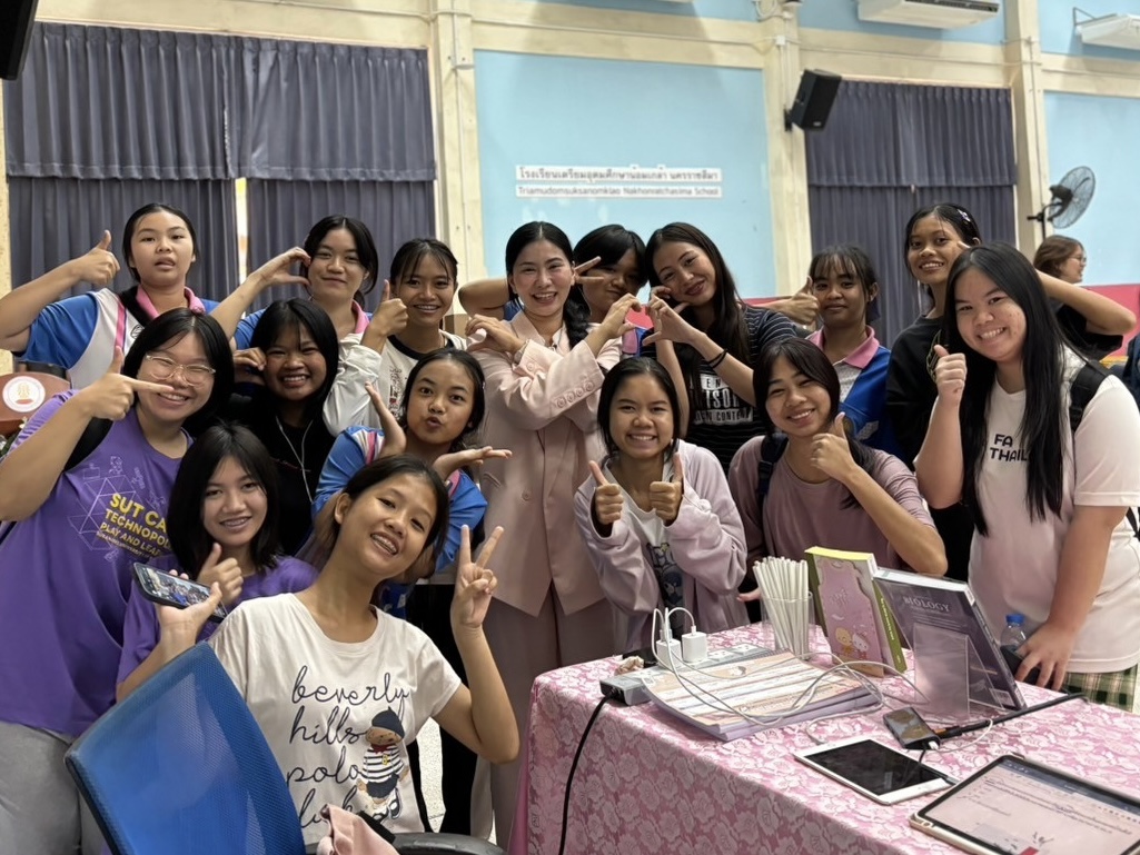 Easybio - รู้จักกับครูฝ้าย