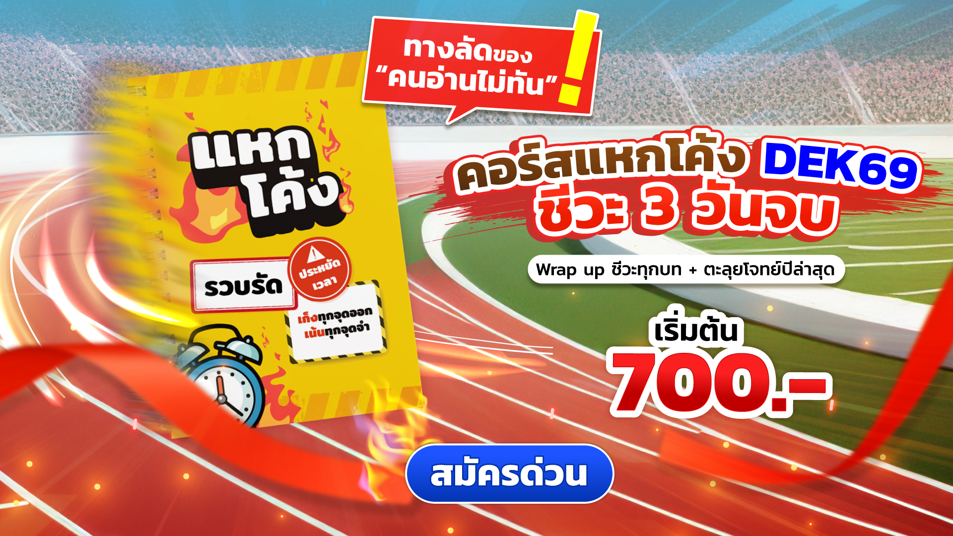 Easybio - หน้าหลัก