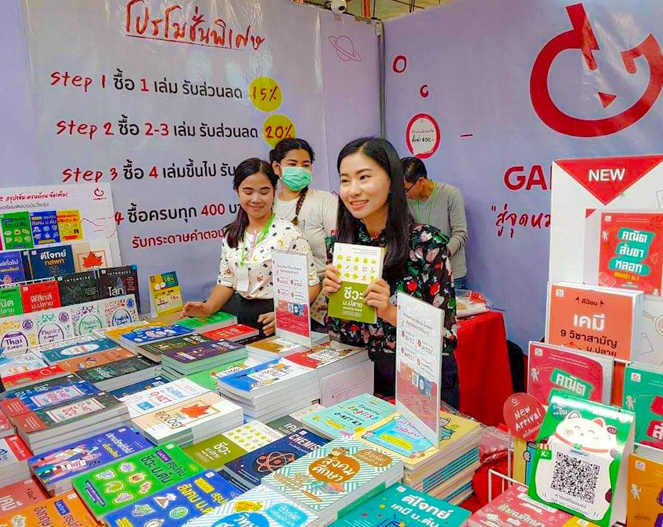 สรุปเนื้อหาออกสอบ NETSAT ทุกวิชา - ครูฝ้าย Easybio